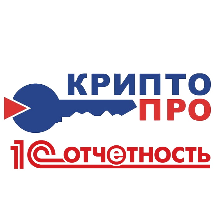 Купить КриптоПро, встроенная в электронную подпись 1С-Отчетность цена ...