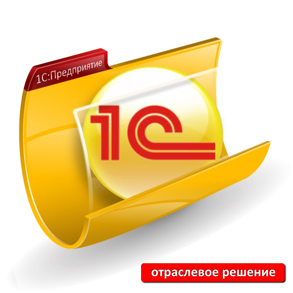 Купить 1С:MDM Управление мастер-данными КОРП дополнительная лицензия на ...