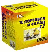 Купить 1С:Торговля и склад 7.7 ПРОФ + ИТС USB цена 15200 руб.